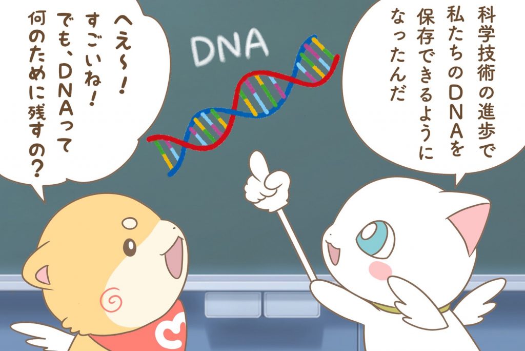 まんがでOMOCA - OMOCA